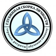 Иконка канала Глубинная Сборка Личности