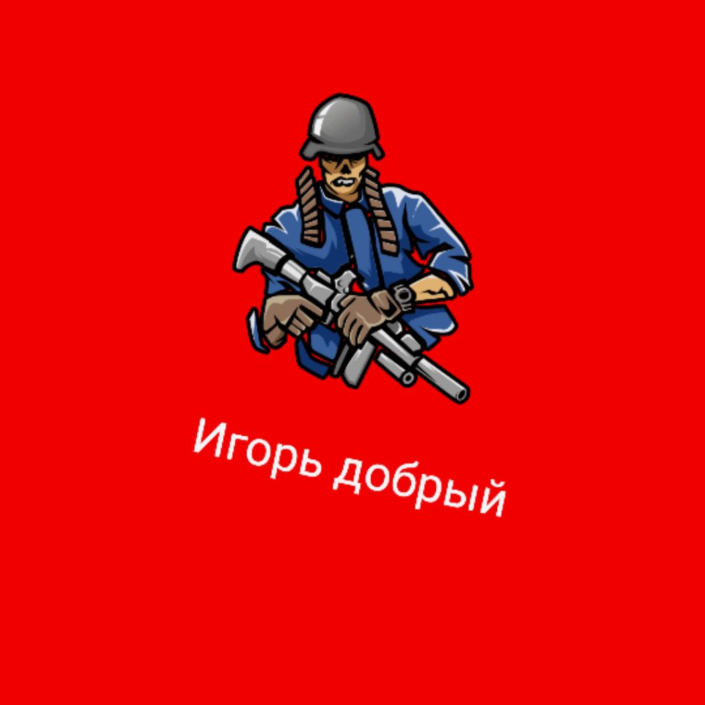 Иконка канала Игорь добрый