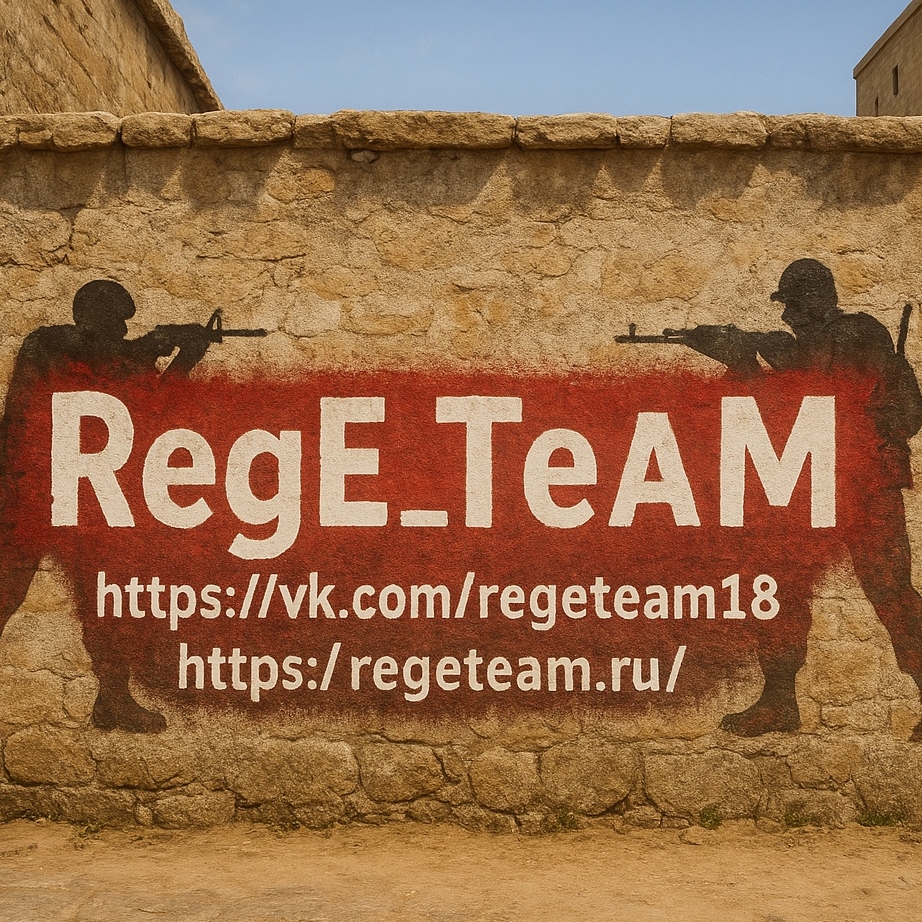 Иконка канала Rege Team CS 1.6  Public 18+ ip 46.174.48.102:270
