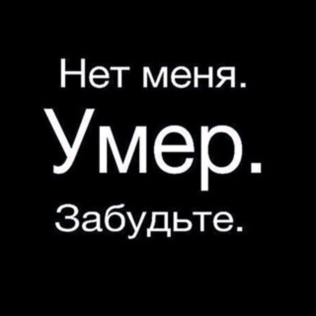 Иконка канала Дед инсайд