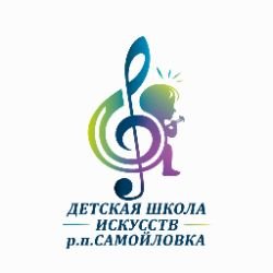 Иконка канала ГБУ ДО "ДШИ" р.п. Самойловка
