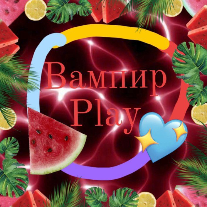 Иконка канала Вампир Play