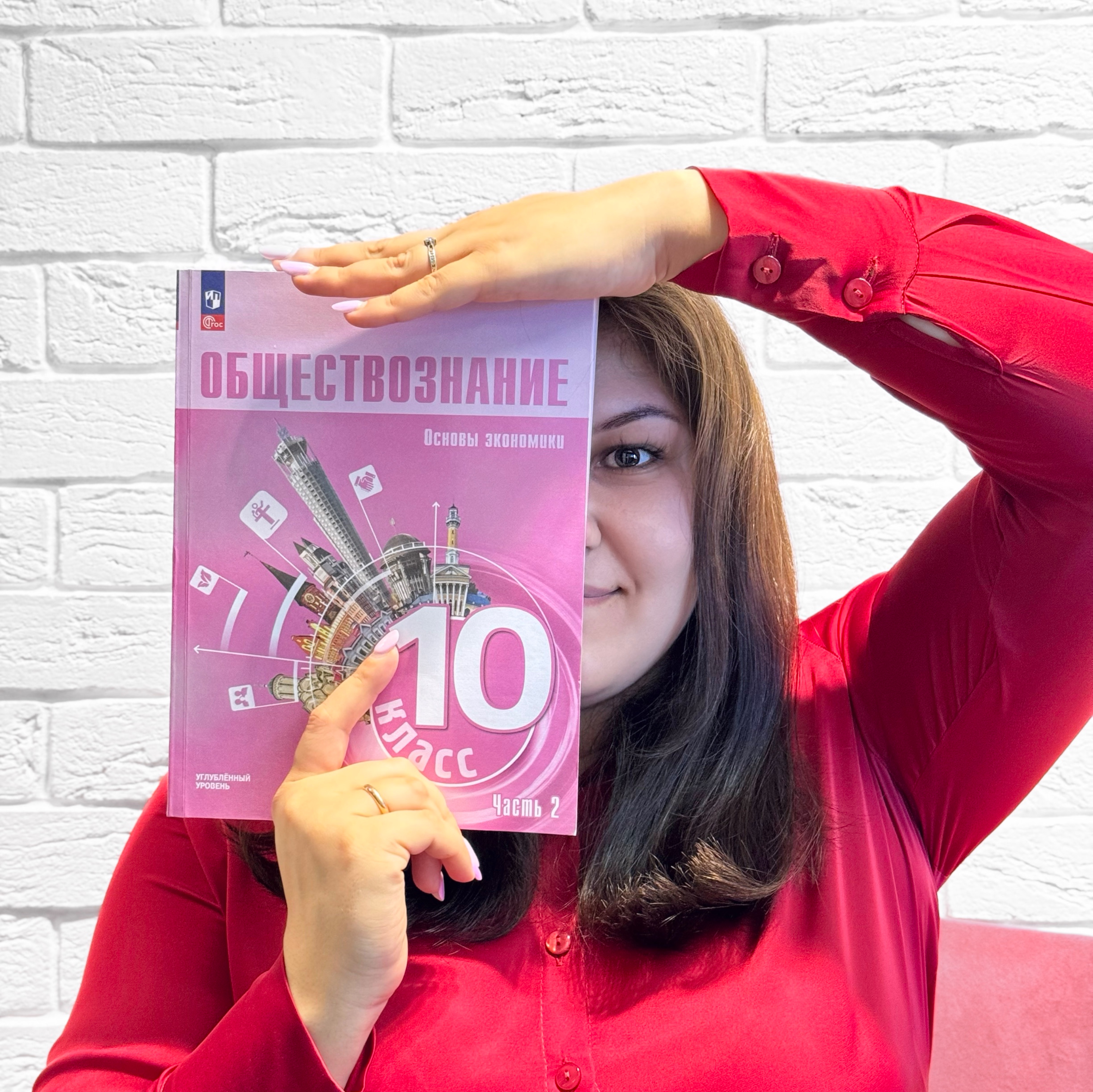 Иконка канала ЕГЭ по обществознанию с А.Н.
