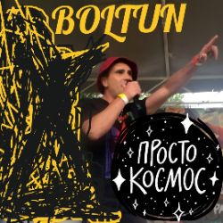 Иконка канала BOLTUN161