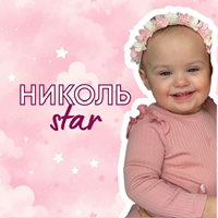 Иконка канала НикольStar