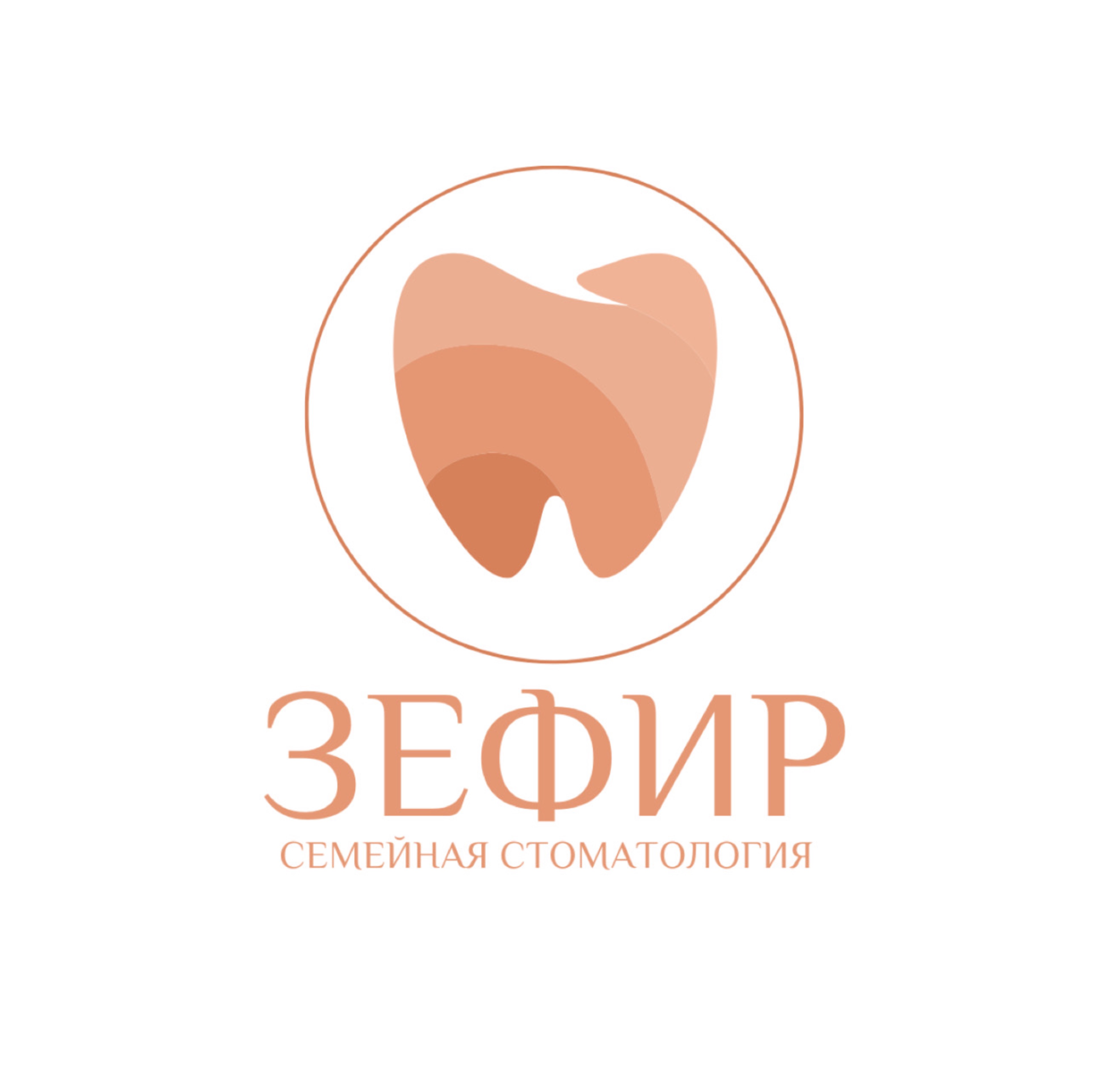 Иконка канала Семейная стоматология «Зефир»
