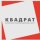 Иконка канала Белоярский информационный центр "Квадрат"