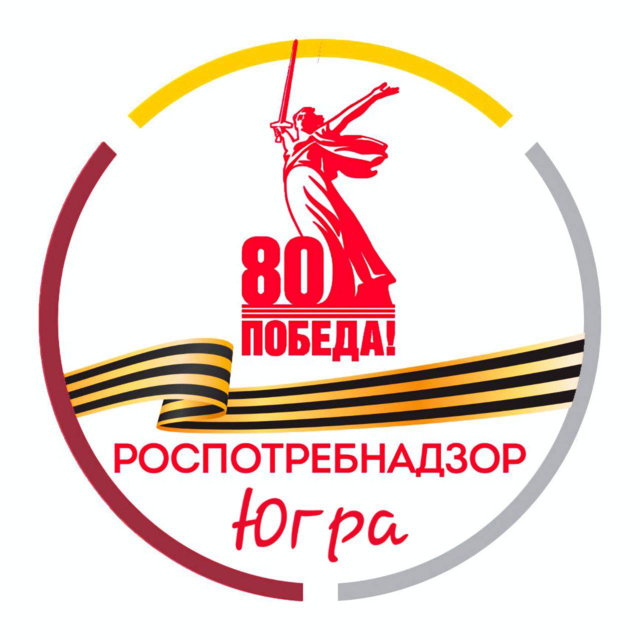 Иконка канала Управление Роспотребнадзора по ХМАО - Югре