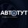 Иконка канала АВТОТУТ