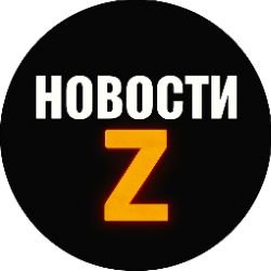 Иконка канала Срочные Новости Z
