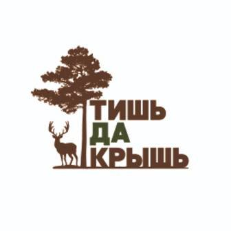 Иконка канала Парк животных и птиц "Тишь да Крышь"