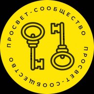 Иконка канала Просвет-сообщество