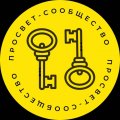 Иконка канала Просвет-сообщество