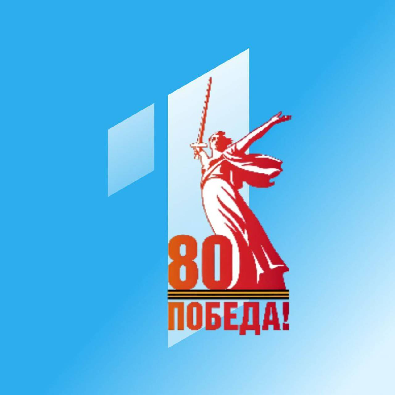 Иконка канала Первый Республиканский канал