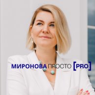 Иконка канала МИРОНОВА | ПРОСТО PRO