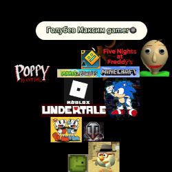 Иконка канала голубев максим gamer rutube
