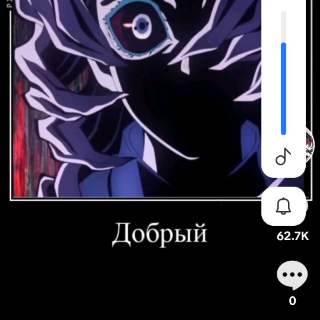 Иконка канала Добрый руи