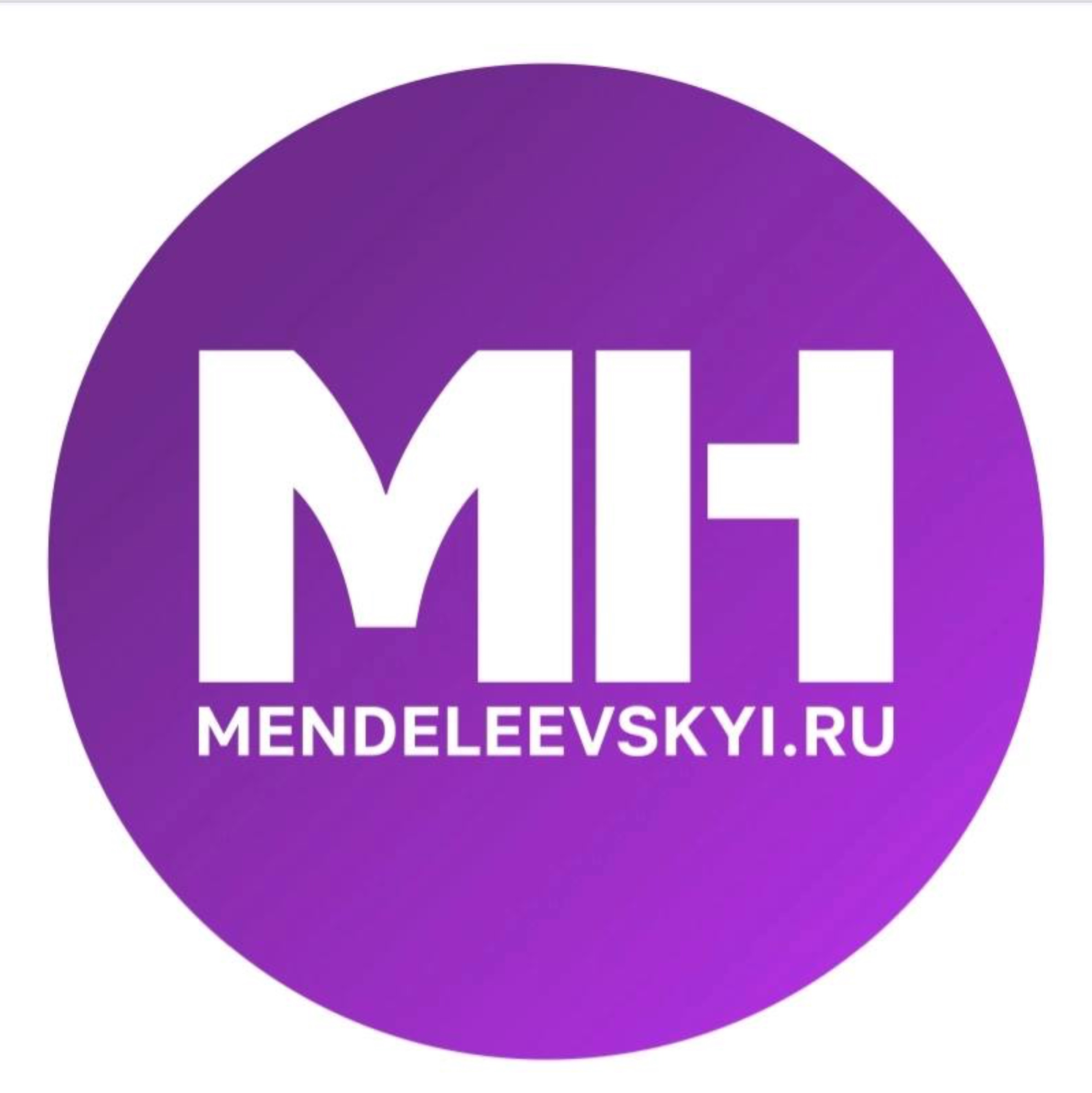 Иконка канала Менделеевские новости