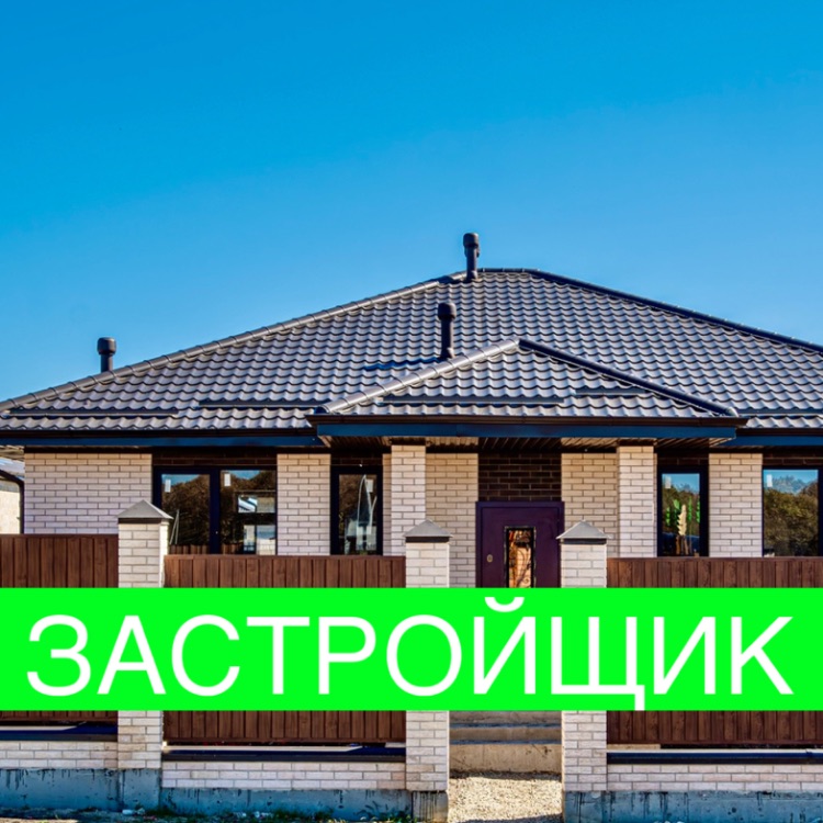 Иконка канала Земля и строительство. Краснодарский край, Крым.
