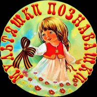 Иконка канала Мультяшки Познавашки 🌞 Сказки на каждый вечер