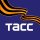 Иконка канала ТАСС