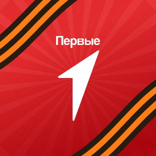 Иконка канала Движение Первых