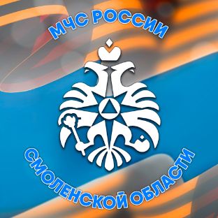 Иконка канала ГУ МЧС России по Смоленской области