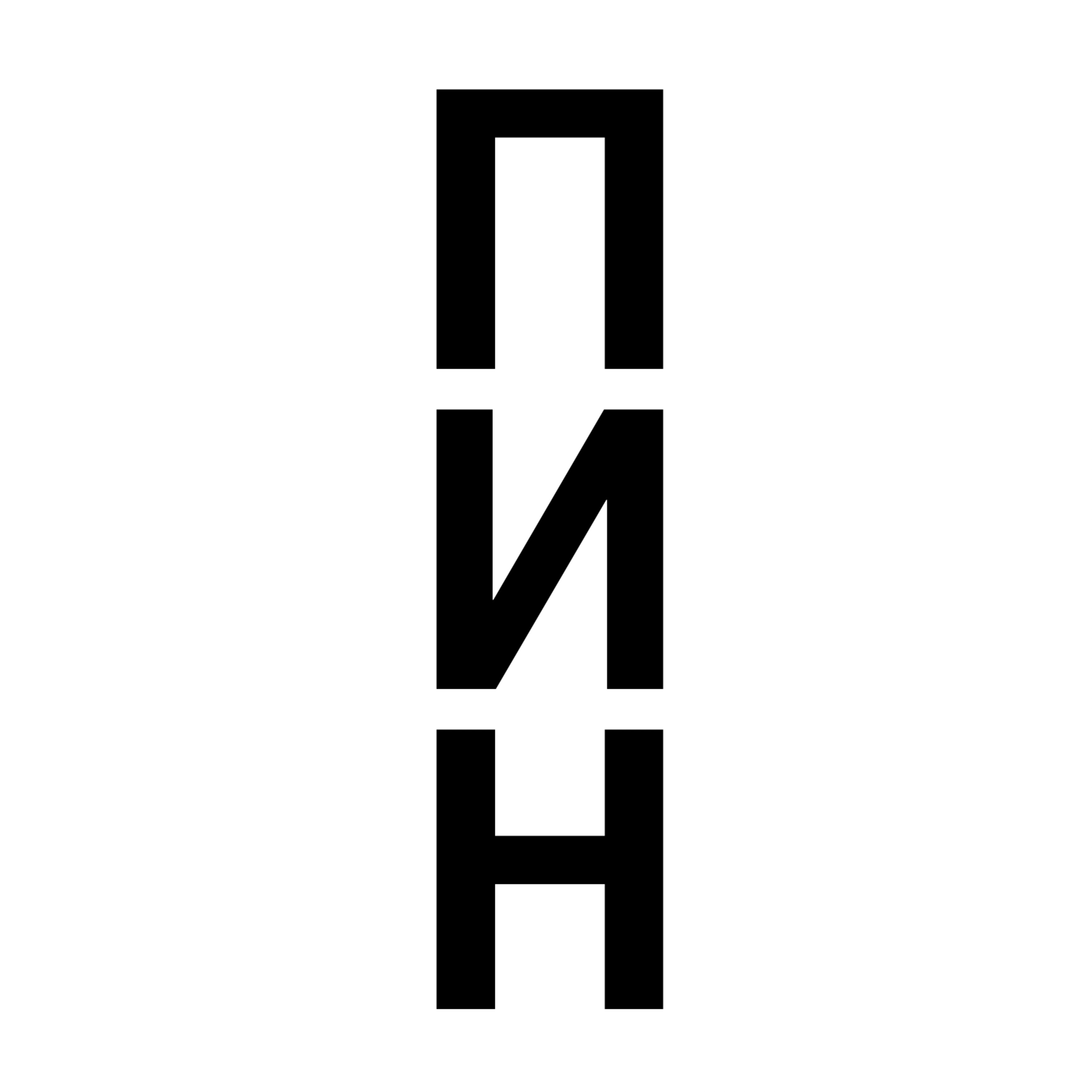 Иконка канала Просвещение и наука