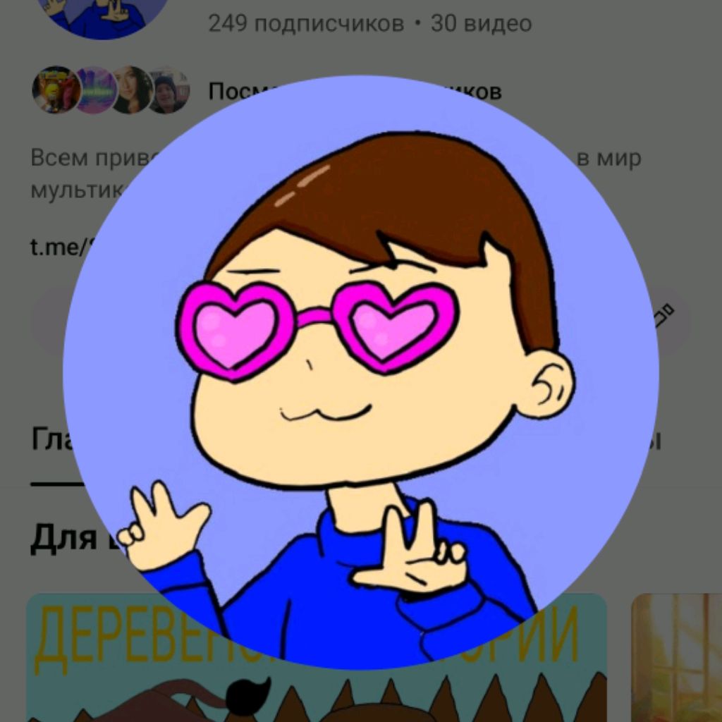 Иконка канала САНЧИК