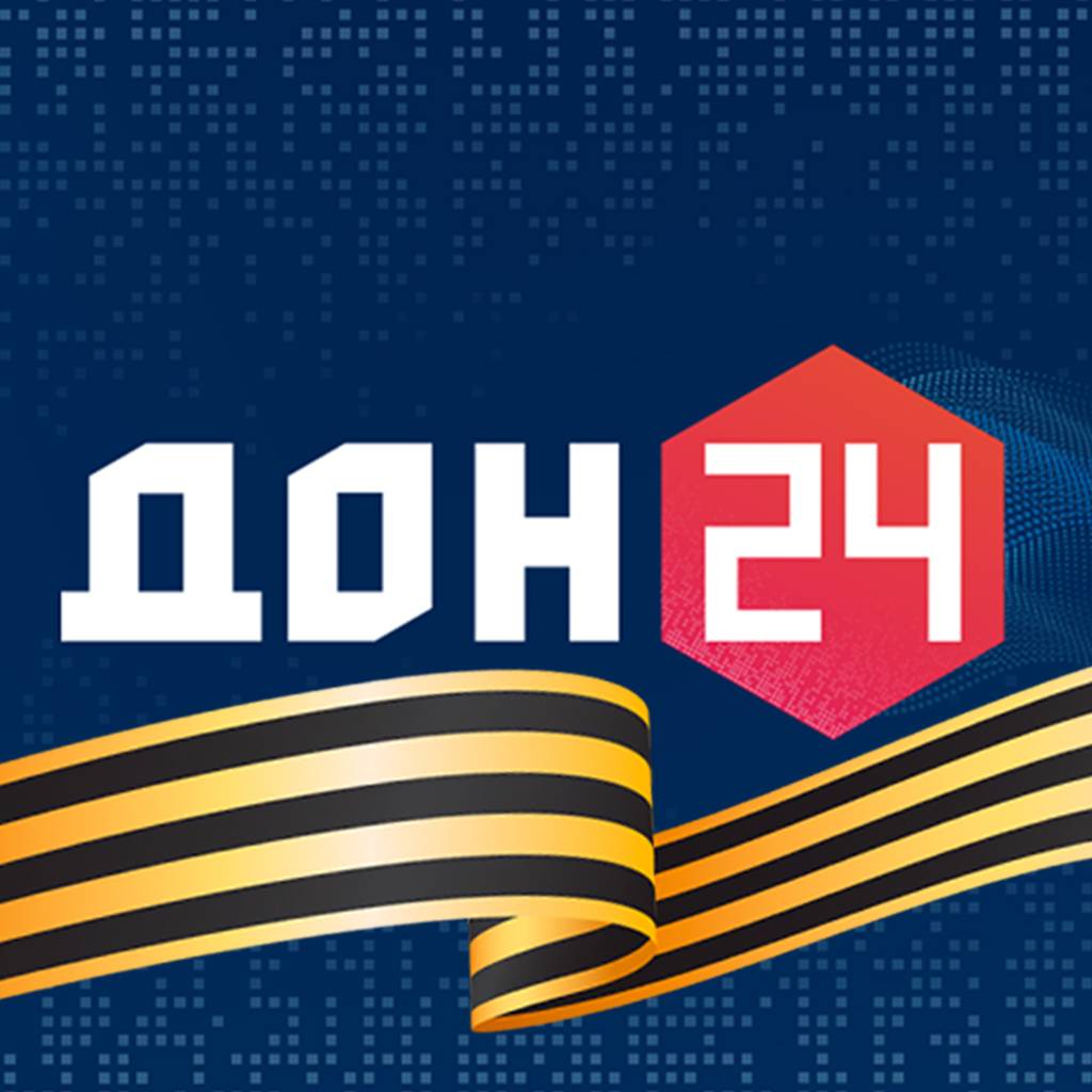 Иконка канала Телеканал «ДОН 24»