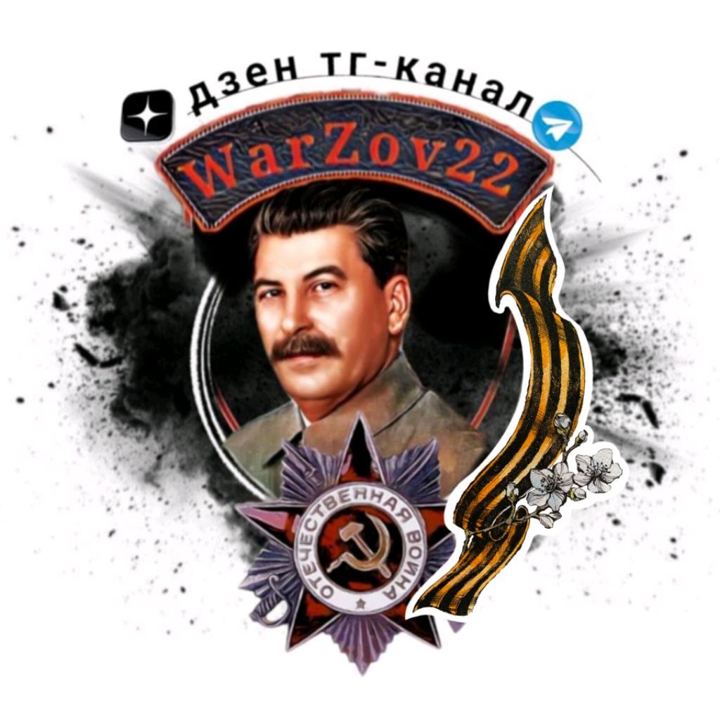 Иконка канала WarZOV22 - Сhannel