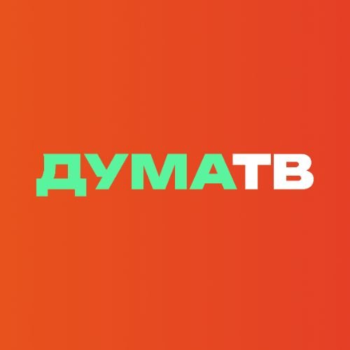 Иконка канала Дума ТВ