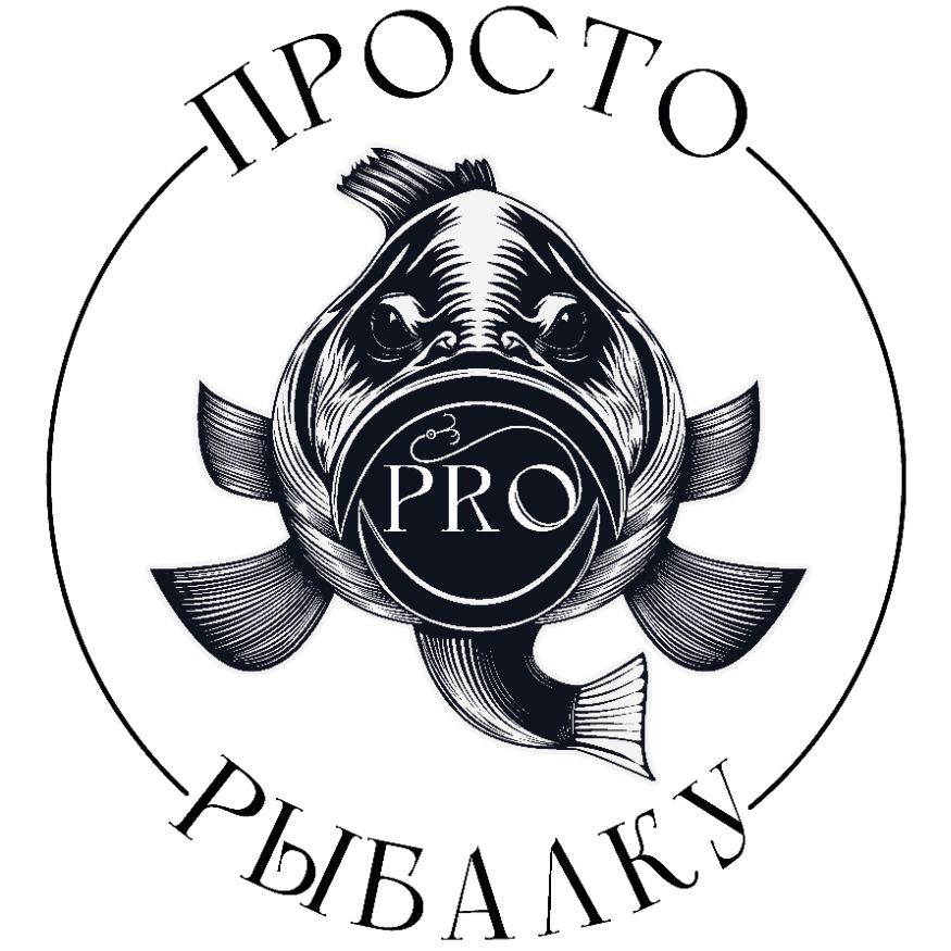Иконка канала Просто PRO рыбалку