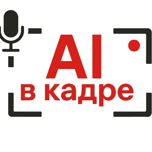 Иконка канала AI в кадре