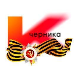 Иконка канала Кинотоп | КиноЧерника