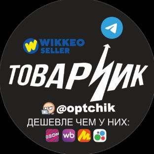 Иконка канала Купить оптом в Москве