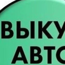 Иконка канала Иван Авторазбор
