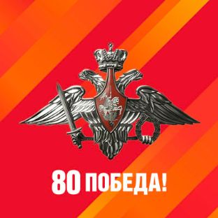 Иконка канала Минобороны России