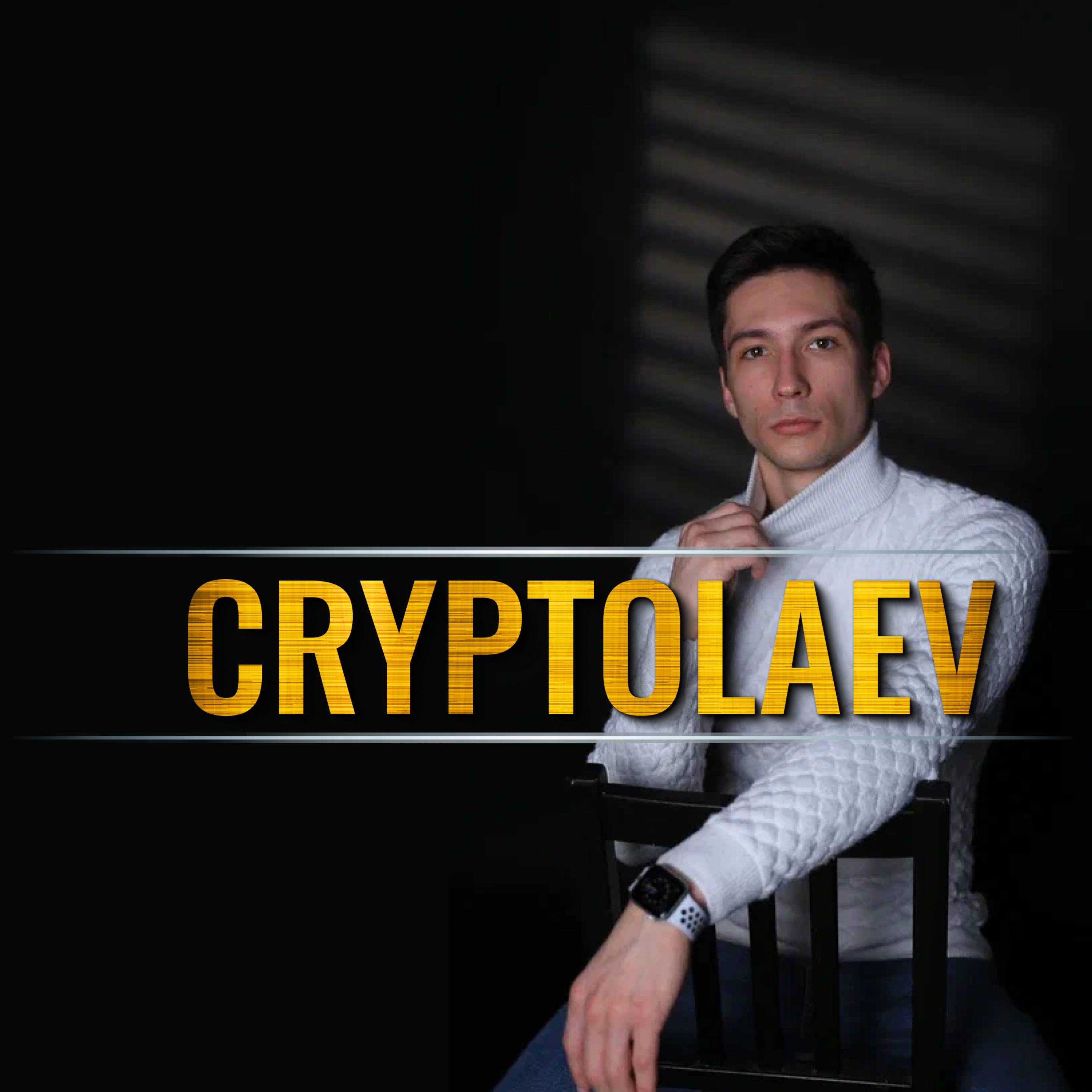 Иконка канала Даниил Николаев | Crypto School