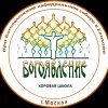 Иконка канала "Просвещение через пение"  ХШ "БОГОЯВЛЕНИЕ"