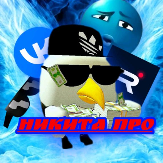 Иконка канала Никита Про