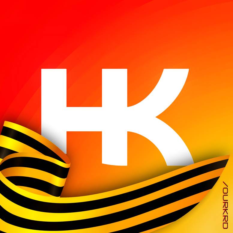 Иконка канала Наш Краснодар