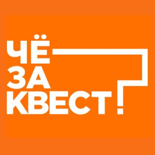 Иконка канала CheZaKvest