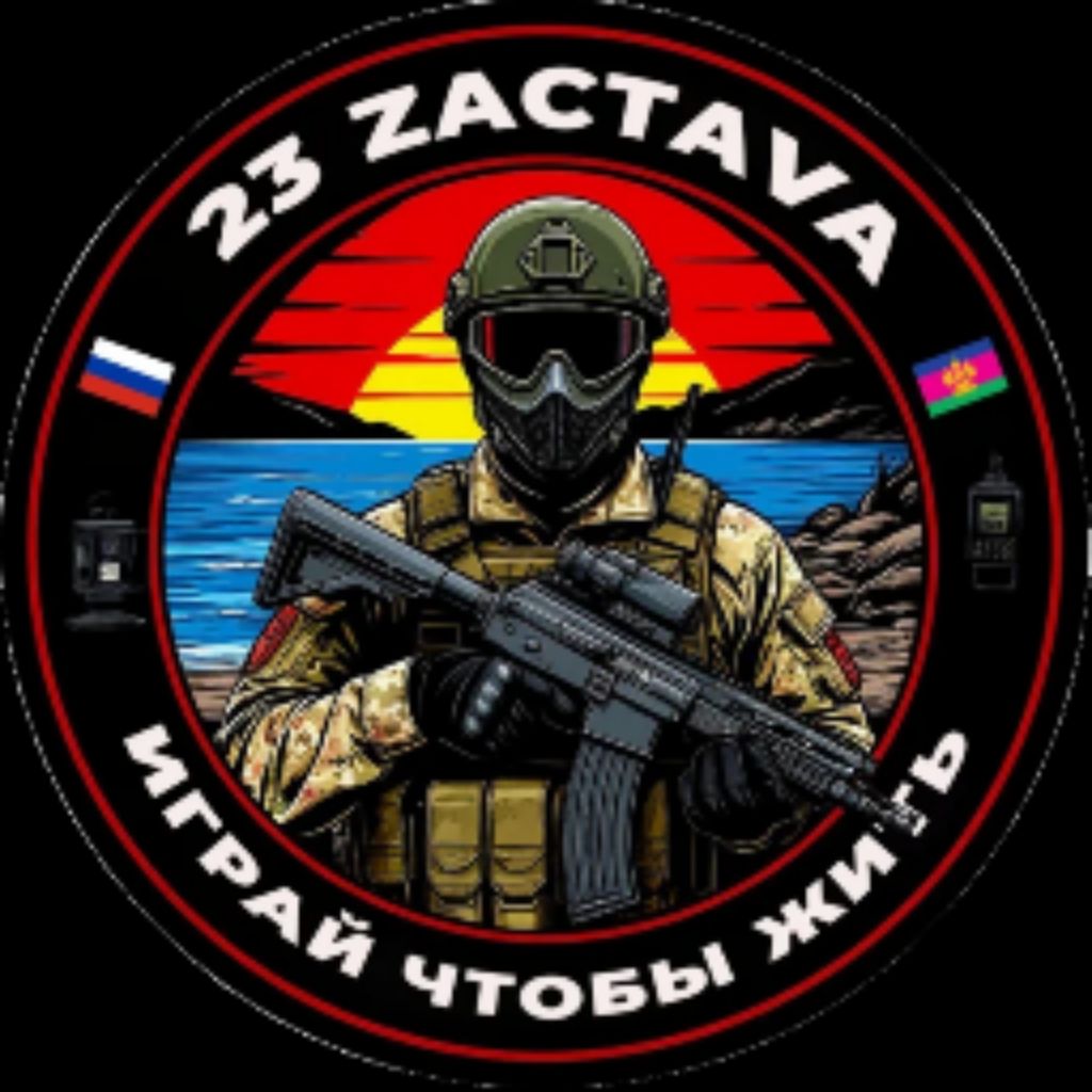 Иконка канала Военно тактический клуб "23 Застава"