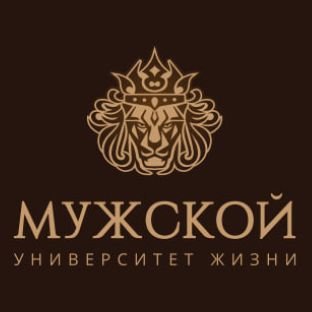Иконка канала МУЖСКОЙ УНИВЕРСИТЕТ ЖИЗНИ