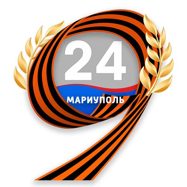 Иконка канала МАРИУПОЛЬ 24