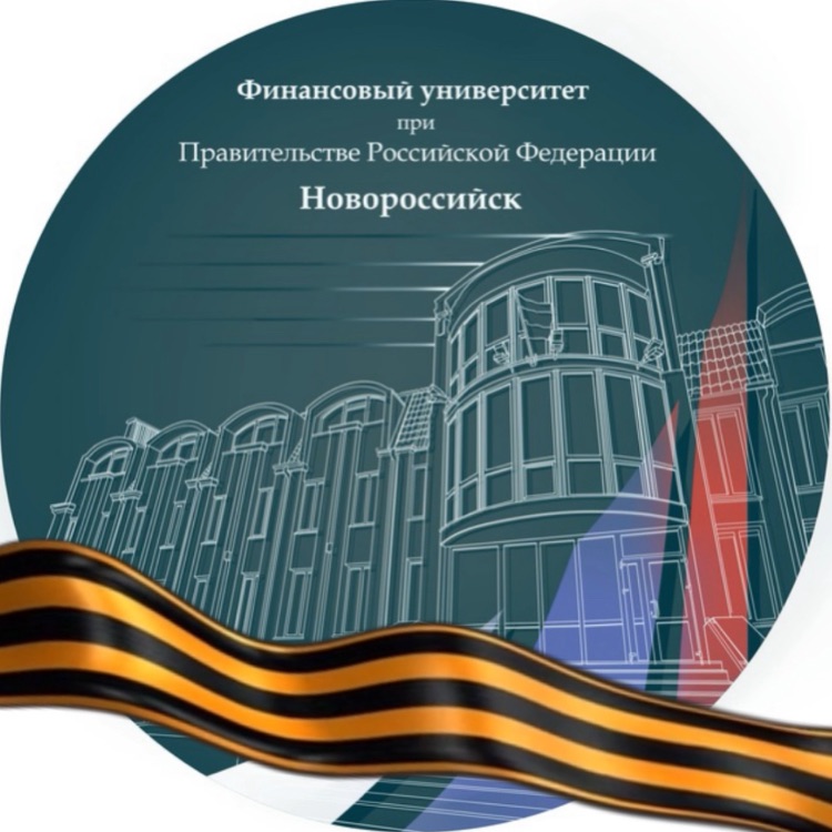 Иконка канала Финансовый университет Новороссийск