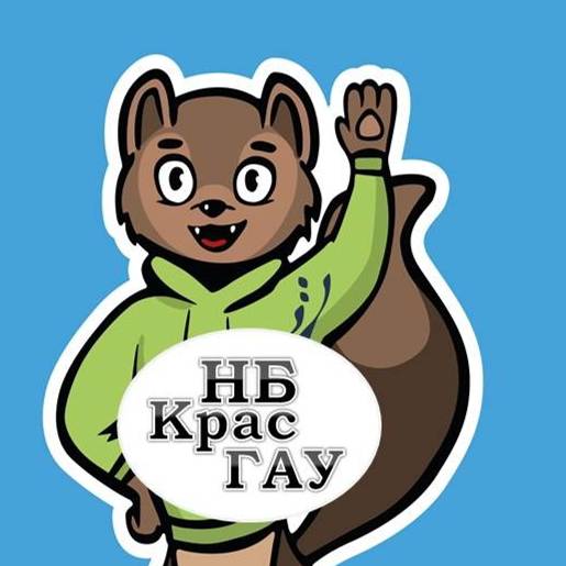 Иконка канала Научная библиотека Красноярского ГАУ