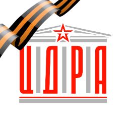 Иконка канала Центральный Дом Российской Армии имени М.В.Фрунзе
