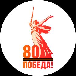 Иконка канала Администрация г. Красноярска